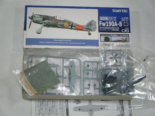 Fw190A-8（JG300） （トミーテック） 技ミックスWW06 | 飛行機プラモデル,1/144 航空機,1/144 プロペラ機 ...