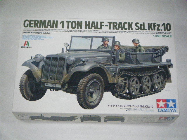 1tハーフトラック（Sdkfz10） （タミヤ/イタレリ） 37016 | 陸戦兵器プラモデル,1/35 AFV,1/35 WW2 ドイツ軍 ...