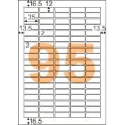 エコノミーラベル 95面 角丸 |ヒサゴオンラインショップ（HISAGO）