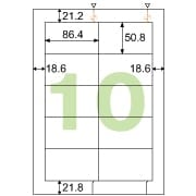 FSC(R)認証 A4タックシール 10面 四辺余白 |ヒサゴオンラインショップ（HISAGO）