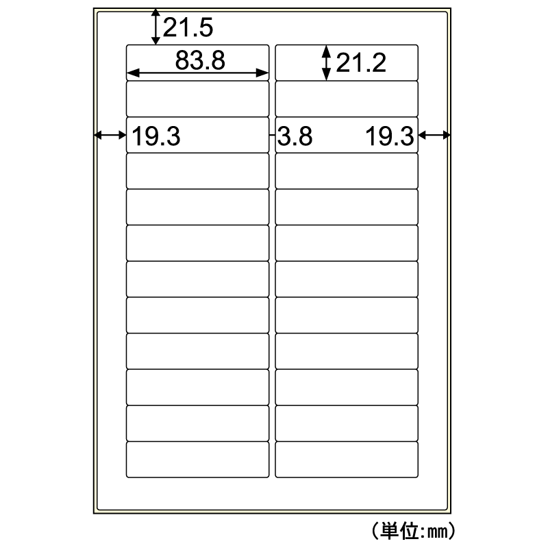 屋外用ラベル 強粘再剥離 A4 24面 角丸 |ヒサゴオンラインショップ（HISAGO）