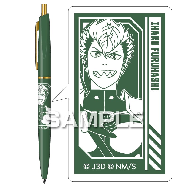 怪獣8号 ボールペン／古橋伊春 |ヒサゴオンラインショップ（HISAGO）