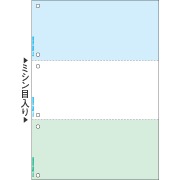 FSC(R)認証 マルチプリンタ帳票 A4 カラー 3面 6穴 |ヒサゴオンラインショップ（HISAGO）