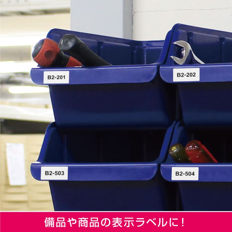 屋外用ラベル 油面・粗い面対応 A4 30面 角丸 |ヒサゴオンラインショップ（HISAGO）