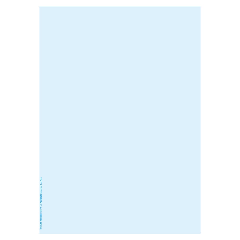 FSC(R)認証 マルチプリンタ帳票 複写タイプ A4 ノーカーボン ブルー |ヒサゴオンラインショップ（HISAGO）