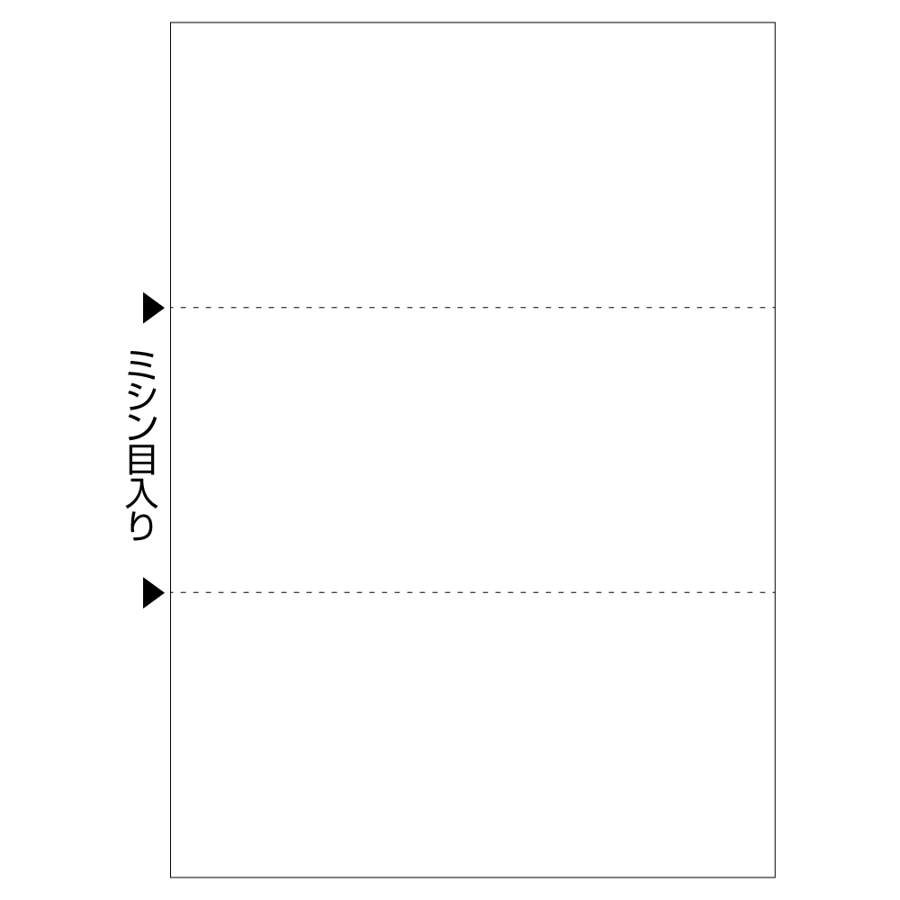 FSC(R)認証 マルチプリンタ帳票 複写タイプ A4 ノーカーボン 白紙 3面 |ヒサゴオンラインショップ（HISAGO）