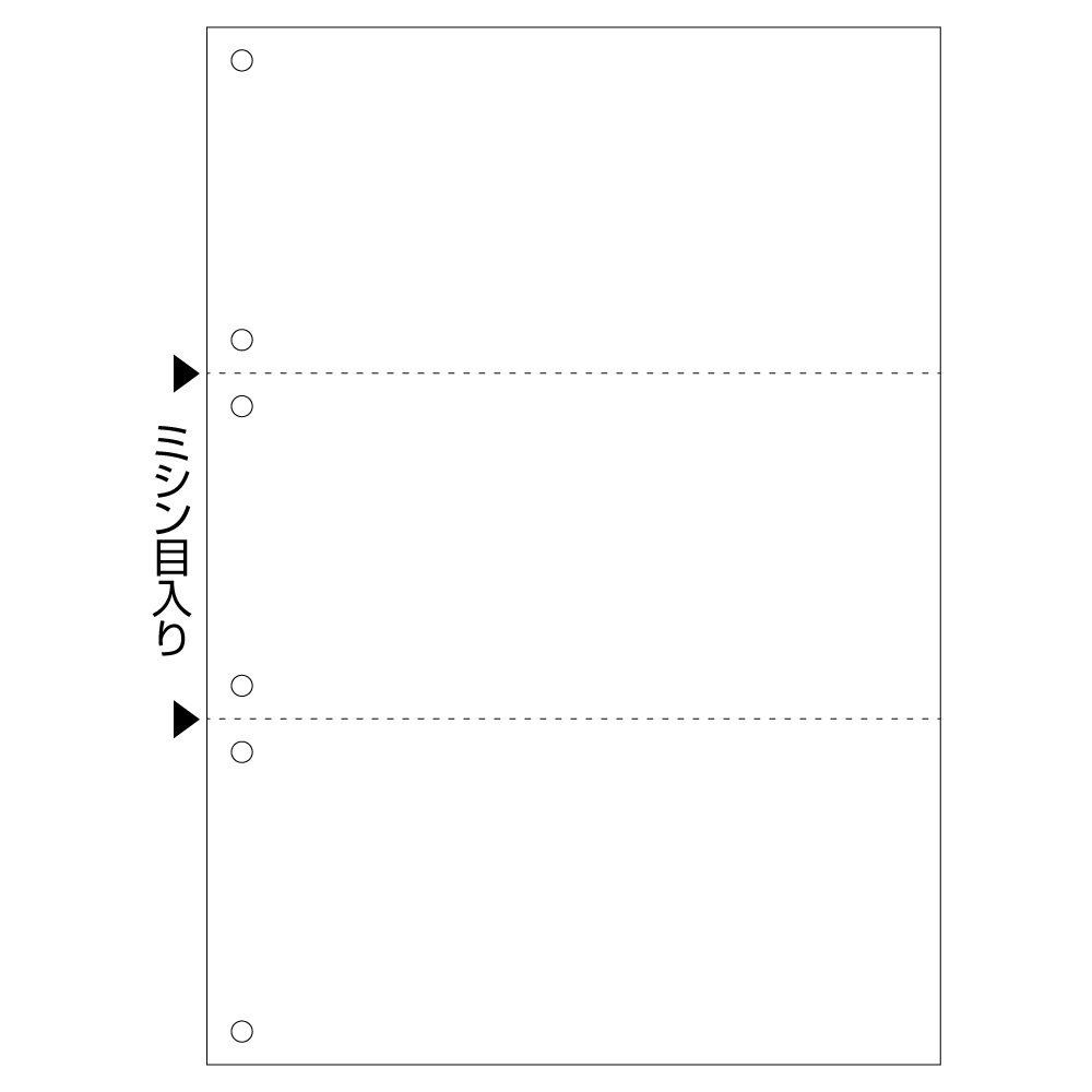 FSC(R)認証 マルチプリンタ帳票 複写タイプ A4 ノーカーボン 白紙 3面 6穴 |ヒサゴオンラインショップ（HISAGO）