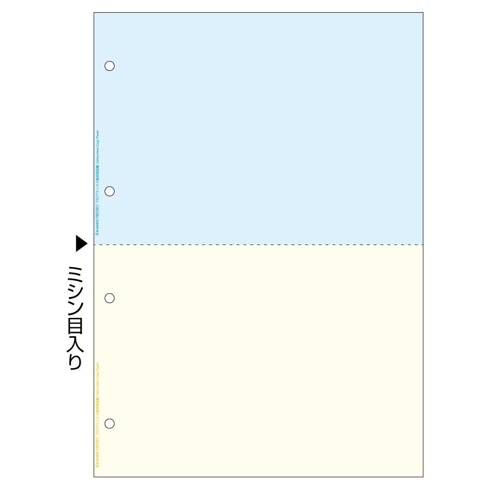 FSC(R)認証 マルチプリンタ帳票 複写タイプ A4 ノーカーボン カラー 2面 4穴 |ヒサゴオンラインショップ（HISAGO）