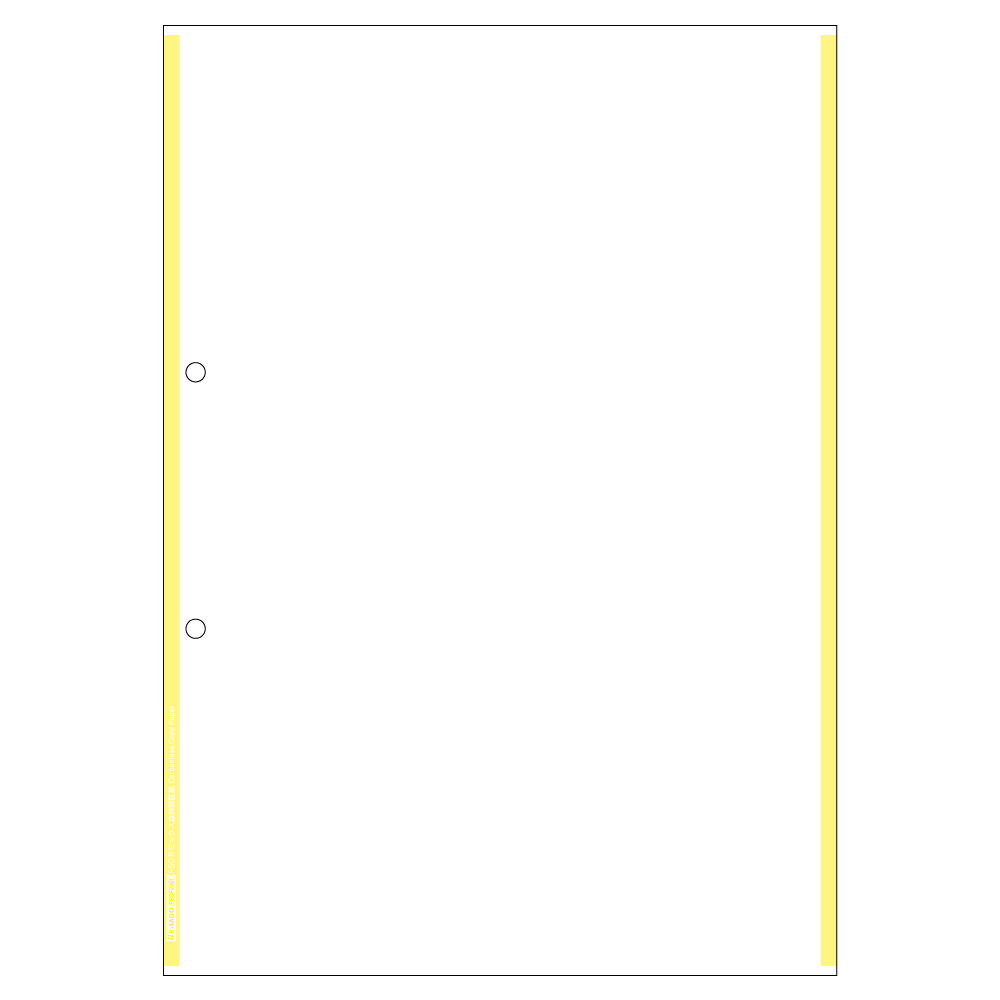 FSC(R)認証 マルチプリンタ帳票 複写タイプ A4 ノーカーボン イエローライン 2穴 |ヒサゴオンラインショップ（HISAGO）