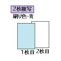 仕切書 B6タテ 2P |ヒサゴオンラインショップ（HISAGO）