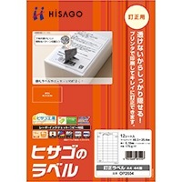 訂正ラベル A4 44面 |ヒサゴオンラインショップ（HISAGO）