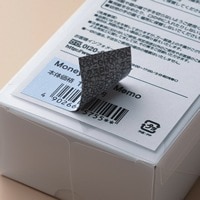 訂正ラベル A4 44面 |ヒサゴオンラインショップ（HISAGO）