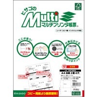 FSC(R)認証 マルチプリンタ帳票 A4 白紙 2面 4穴 |ヒサゴオンラインショップ（HISAGO）