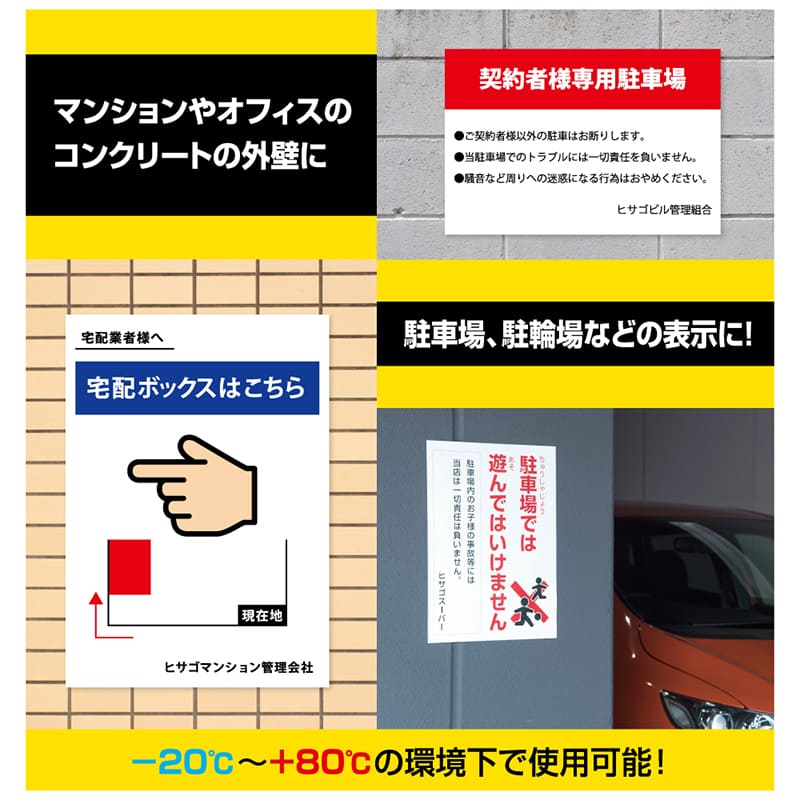 屋外用ラベル 粗い面対応 A3 ノーカット |ヒサゴオンラインショップ（HISAGO）