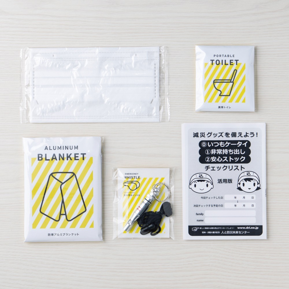 防災サコッシュ カーキ |ヒサゴオンラインショップ（HISAGO）