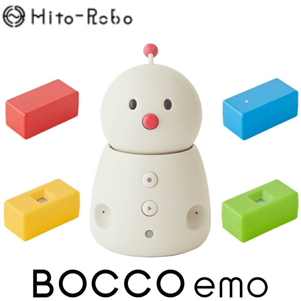 BOCCO emo （ ボッコ エモ ）4センサー付きセット（ 振動・鍵・部屋・人感 ） コミュニケーションロボット | ユカイ工学,BOCCO | ヒトロボオンラインストア