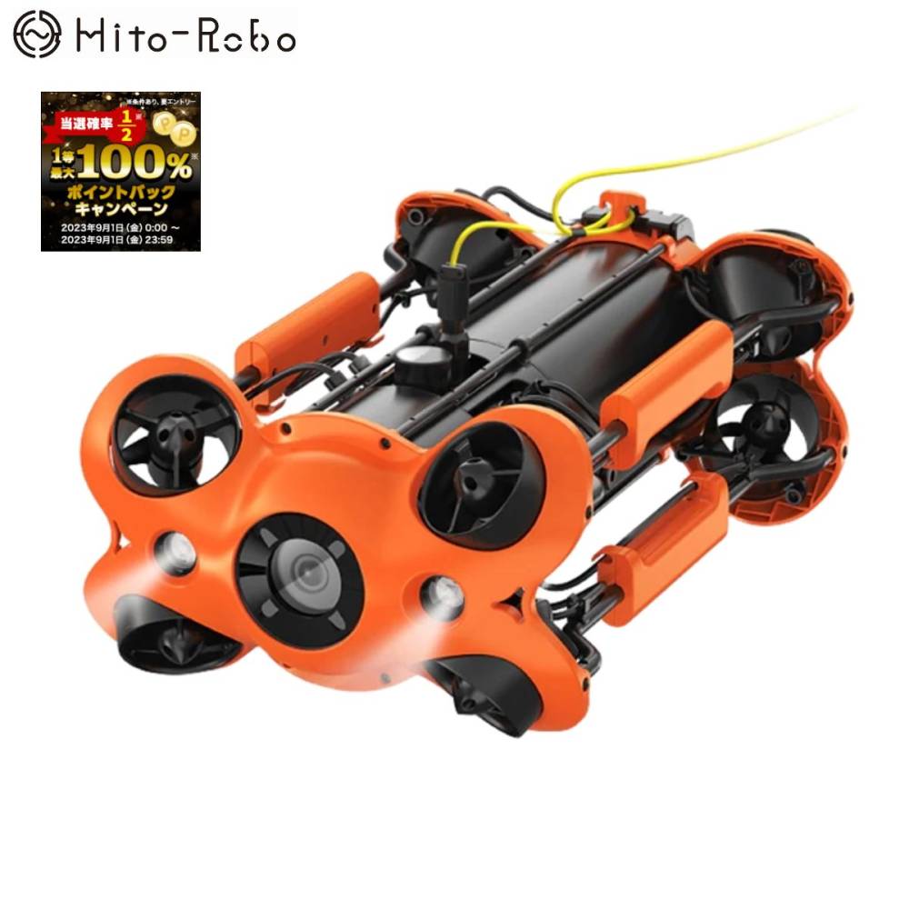 CHASING INNOVATION CHASING M2 PRO（チェイシング エムツー プロ）200mケーブル付き 水中ドローン【国内正規 ...