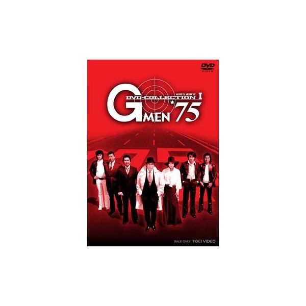 G MEN'75 DVD-COLLECTION I : - くみあいショッピング