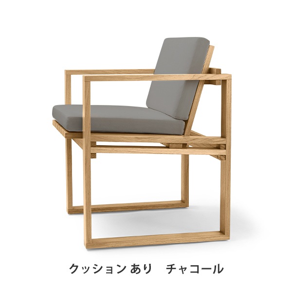 BK10 DINING CHAIR（アウトドア ダイニングチェア） / Carl Hansen＆Son（カール・ハンセン＆サン ...