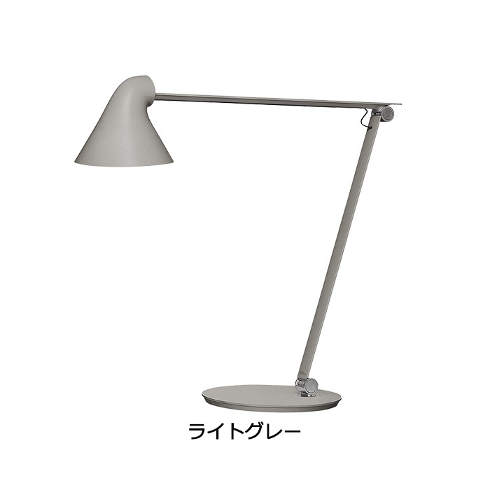 NJP Table （NJP テーブル）／Louis Poulsen（ルイスポールセン）／nendo（佐藤オオキ）