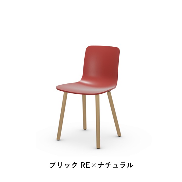 HAL RE WOOD（ハル リ ウッド）/Vitra（ヴィトラ）/Jasper Morrison（ジャスパー・モリソン）