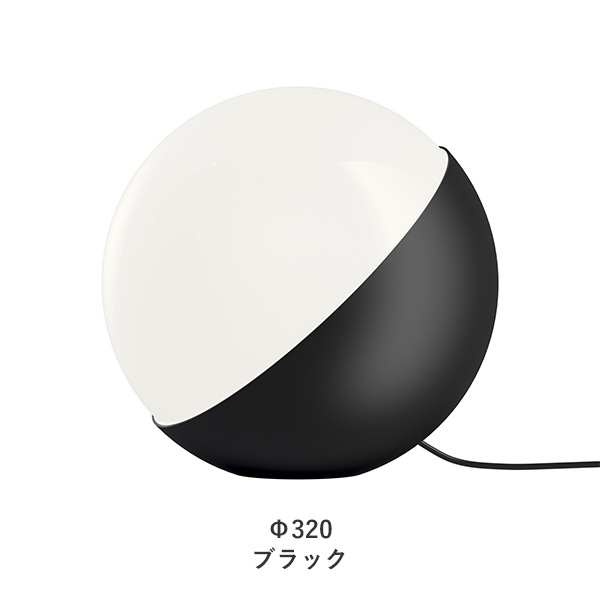 VL Studio Table/Floor（VL ストゥディオ テーブル/フロア）/Louis Poulsen（ルイスポールセン ...