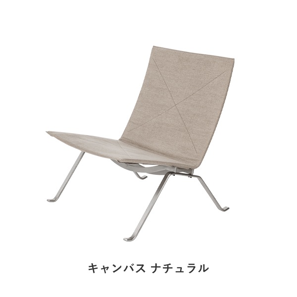 PK22 / FRITZ HANSEN（フリッツハンセン） / Poul Kjaeholm（ポール・ケアホルム）