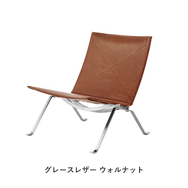 PK22 / FRITZ HANSEN（フリッツハンセン） / Poul Kjaeholm（ポール・ケアホルム）