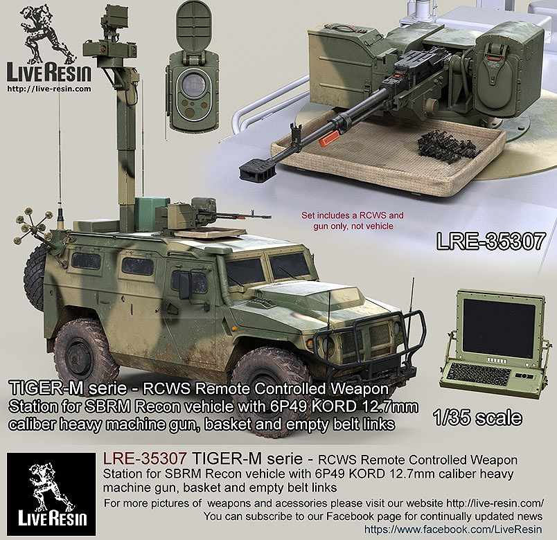 LRE-35307 TIGER-M serie - RCWS Remote Controlled Weapon Station for ...