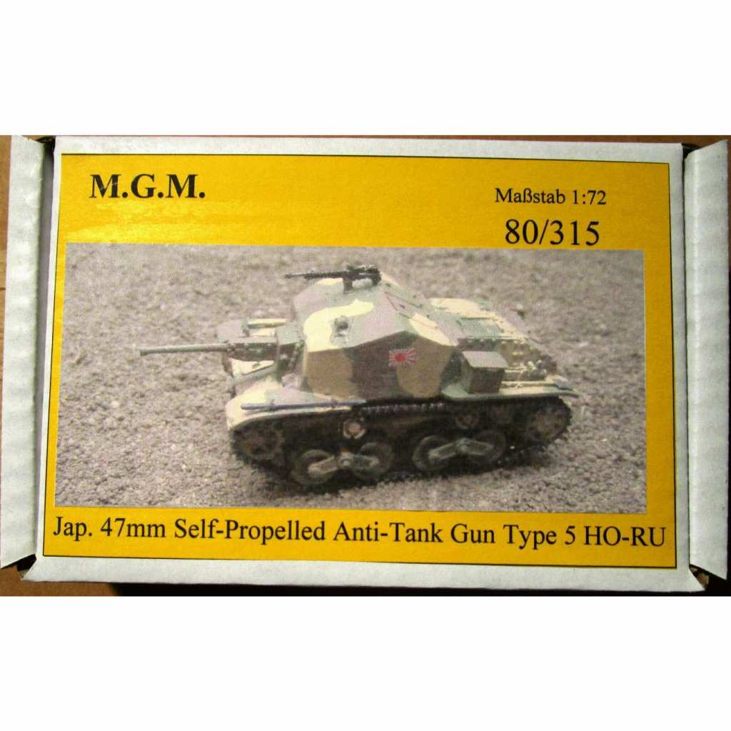 80-315 47mm Self-Propelled Anti-Tank Gun Type 5 HO-RU | MGM | AFV,第二次大戦 ...