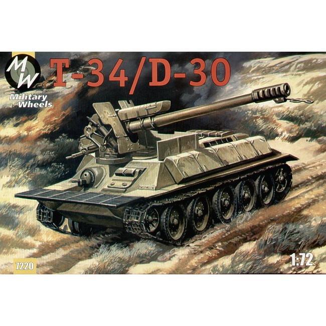 7220 シリア T-34/D-30 122mm自走砲 | ミリタリーホイール Military Wheels(MW) | AFV,大戦後のAFVモデル,大戦後～現用のその他の国のAFV ...