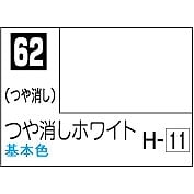 Mr.COLOR C62 つや消しホワイト 基本色 つや消し | GSIクレオス GSI Creos | ツール＆マテリアル,塗料 ...