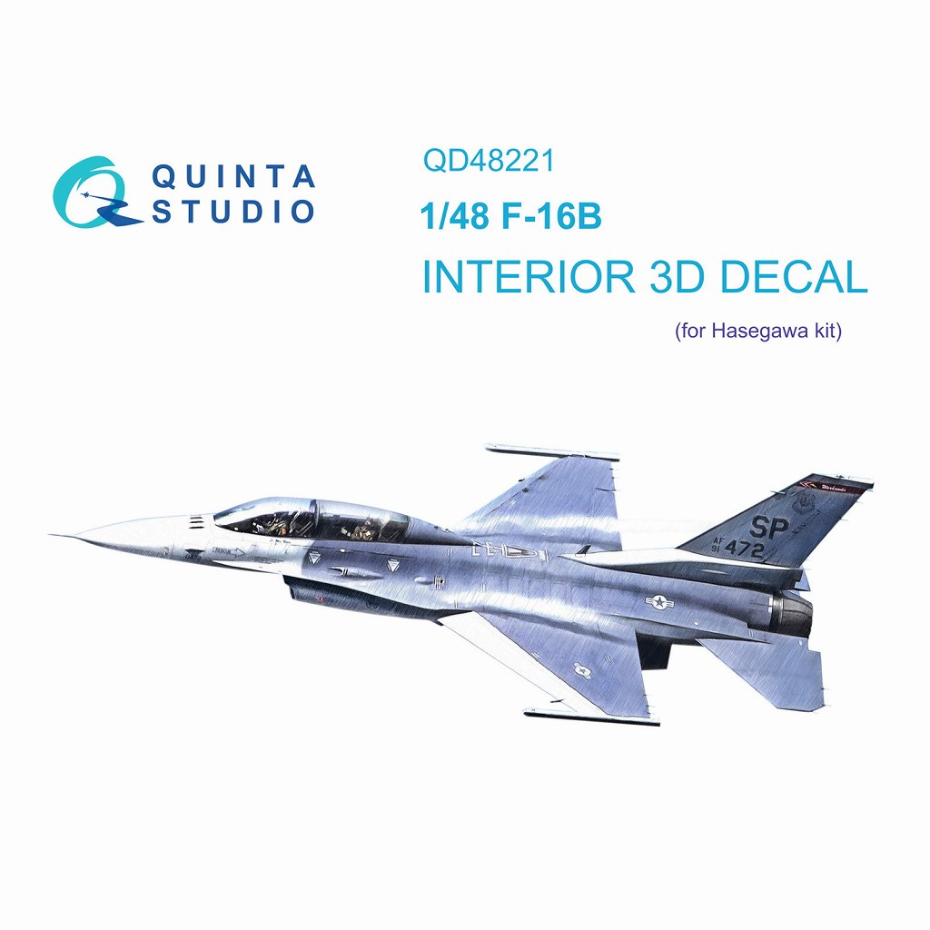 QD48221 1/48 ジェネラル・ダイナミクス F-16B ファイティングファルコン 内装カラー3Dデカール(ハセガワ用) | クインタスタジオ QUINTA STUDIO | 飛行機 ...