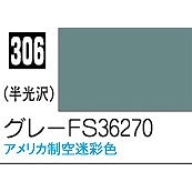 Mr.COLOR C306 グレーFS36270 米制空迷彩色 半光沢 | GSIクレオス GSI Creos | ツール＆マテリアル,塗料 ...