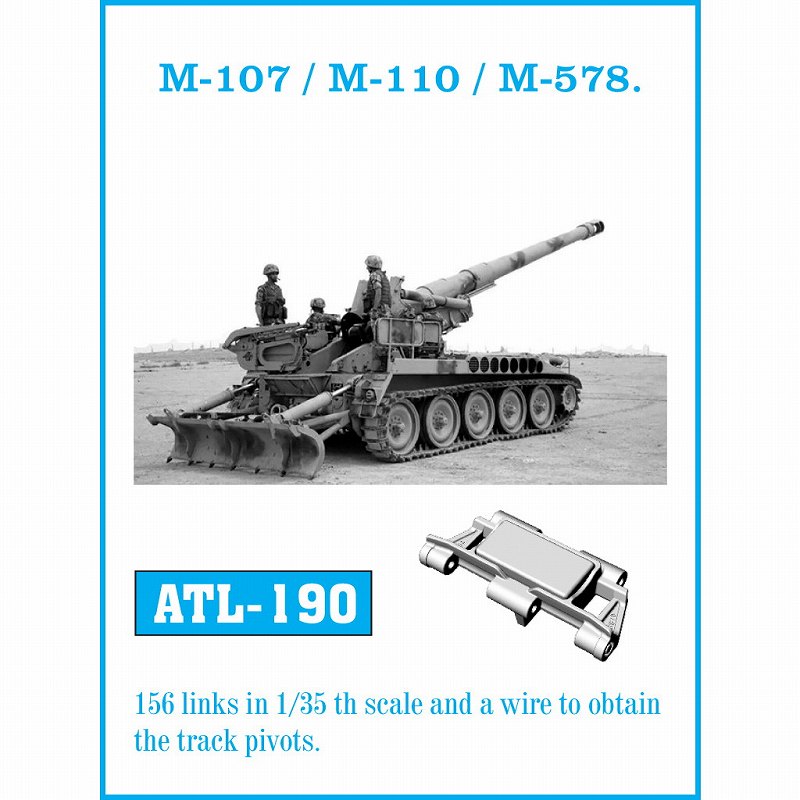 ATL-190 アメリカ M107 175mm自走カノン砲/M110 203mm自走榴弾砲/M578 | フリウルモデリスモ ...