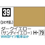 Mr.COLOR C39 ダークイエロー WWII 独戦車他 つや消し | GSIクレオス GSI Creos | ツール＆マテリアル,塗料 ...