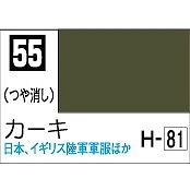 Mr.COLOR C55 ｶｰｷ 日本・英陸軍軍服他 つや消し | GSIクレオス GSI Creos | ツール＆マテリアル,塗料 ...