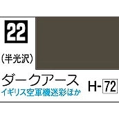Mr.COLOR C22 ダークアース 英空軍迷彩色 半光沢 | GSIクレオス GSI Creos | ツール＆マテリアル,塗料 ...