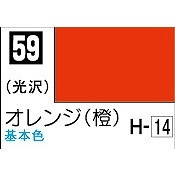 Mr.COLOR C59 オレンジ(橙) 基本色 光沢 | GSIクレオス GSI Creos | ツール＆マテリアル,塗料 ...