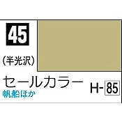 Mr.COLOR C45 セールカラー 帆船他 半光沢 | GSIクレオス GSI Creos | ツール＆マテリアル,塗料 ...