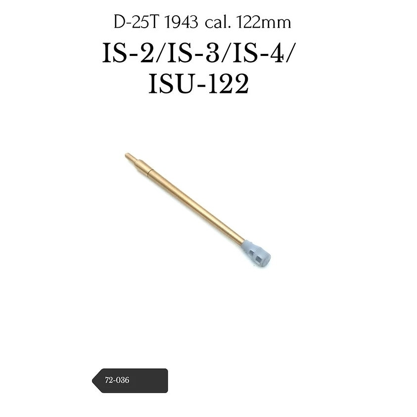 72-036 IS-2/IS-3 ISU-122S 122mm D-25T砲身 | マイクロワールド Micro World | AFV ...