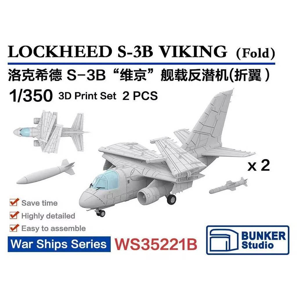 WS35221B)1/350 ロッキード S-3B ヴァイキング 主翼折り畳み時【ネコポス規格外】 | バンカースタジオ BUNKER Studio | 艦船,艦船用飛行機 ...