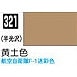Mr.COLOR C321 黄土色 航空自衛隊F-1迷彩色 半光沢 | GSIクレオス GSI Creos | ツール＆マテリアル,塗料 ...
