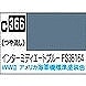 Mr.COLOR C366 インターミディエートブルーFS35164 つや消し | GSIクレオス GSI Creos | ツール＆マテリアル ...