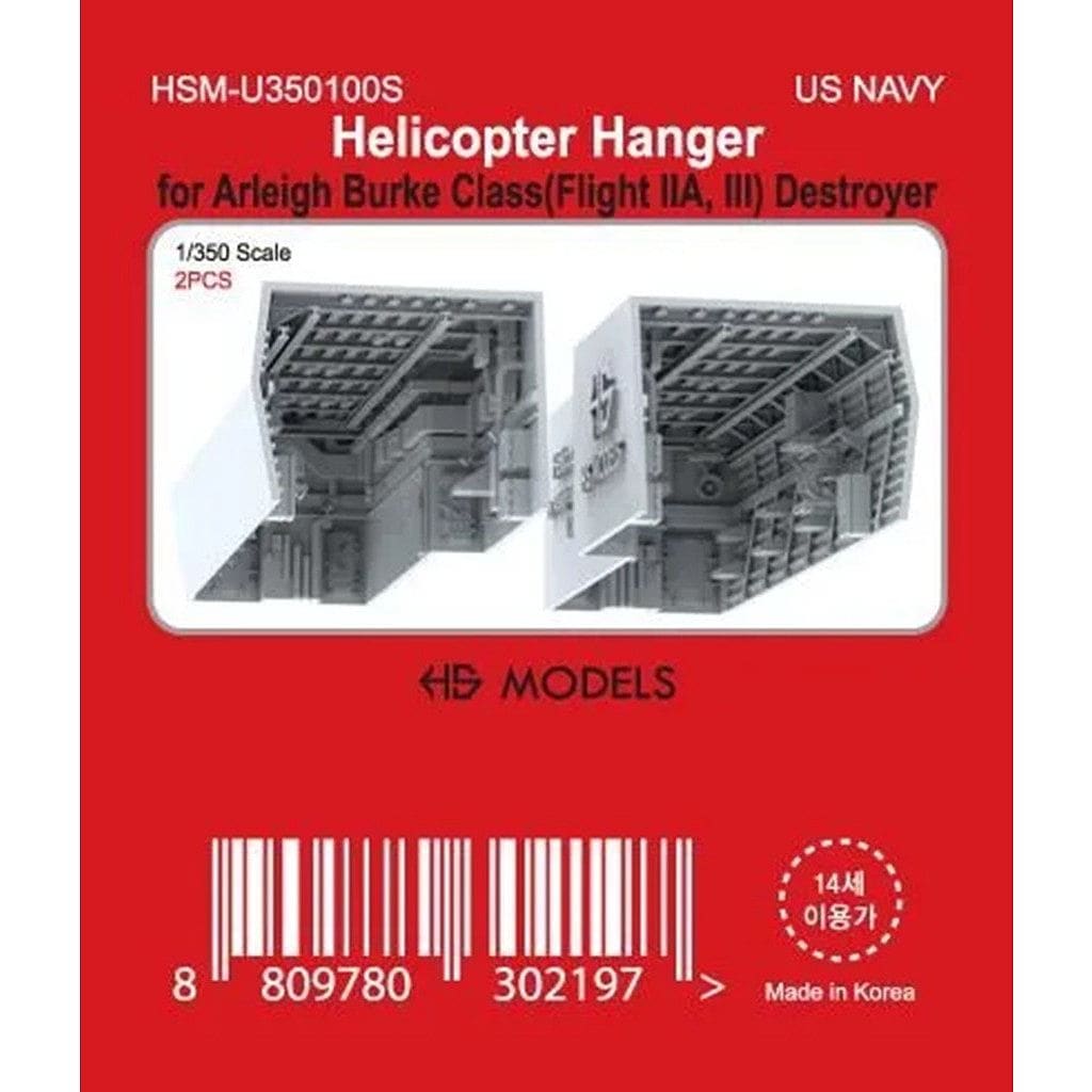 HSM-U350100S 1/350 米海軍 アーレイ・バーク級用 ヘリコプター格納庫 【ネコポス規格外】 | HSモデル HS MODELS ...