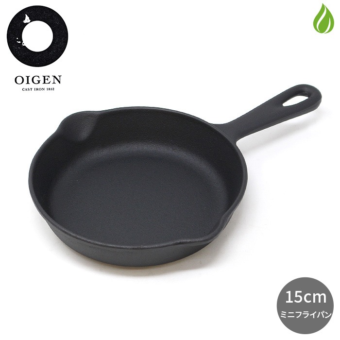 南部鉄器 及源鋳造 ミニフライパン 15cm 南部鉄 日本製 鉄分補給 OIGEN 及源 オイゲン 直火 スキレット アウトドア キャンプ ミニパン （z） 【別倉庫発送】 送料無料