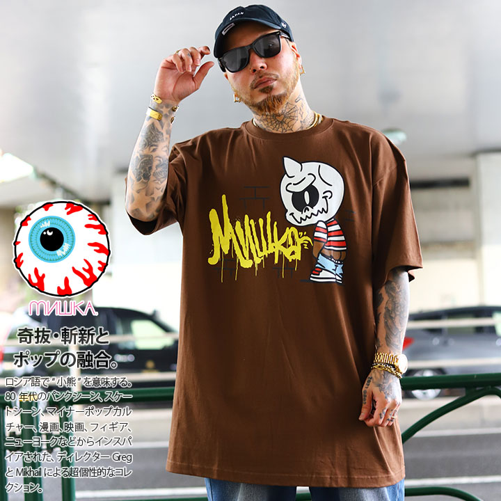 MISHKA Tシャツ 半袖 メンズ 春夏用 全3色 大きいサイズ ミシカ おしゃれ かっこいい CYCO SIMON サイコサイモン 子供 ユニーク 悪ガキ イラスト USAモデル b系 ...