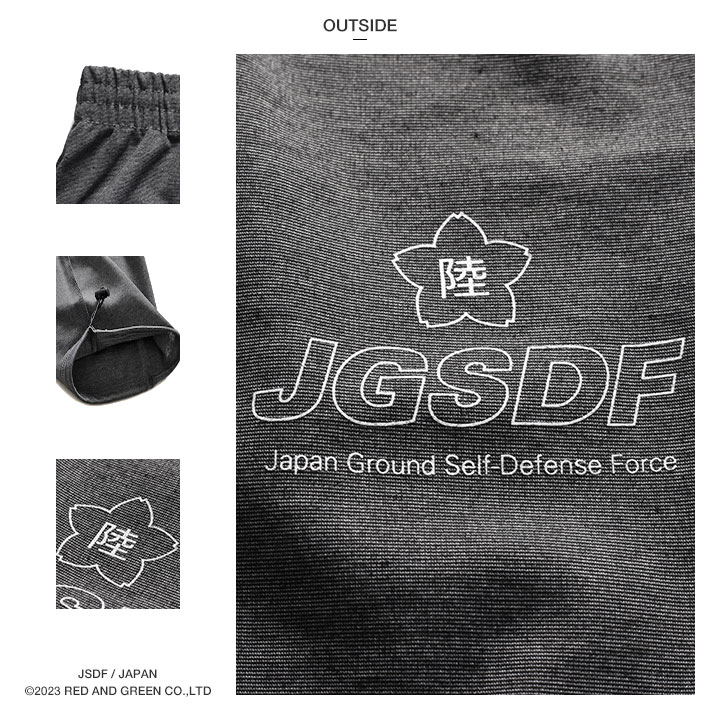 自衛隊 グッズ ロングパンツ スウェットパンツ メンズ 春夏秋冬用 全8色 大きいサイズ 陸上自衛隊 海上自衛隊 航空自衛隊 陸自 海自 空自 ...