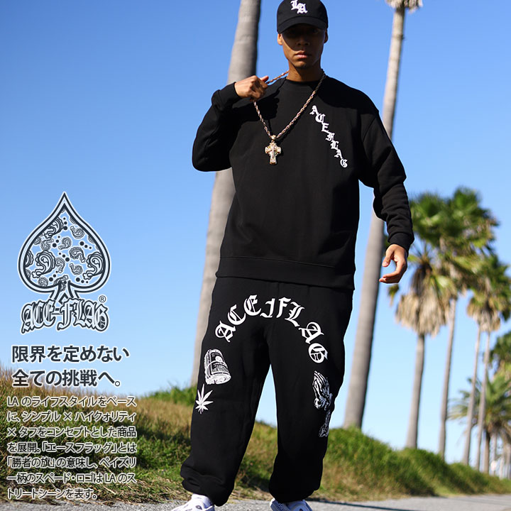 ACE FLAG 上下セット 長袖 ブランド メンズ 春秋冬用 黒 大きいサイズ エースフラッグ セットアップ トレーナー スウェット スウェットパンツ CS コンサフォス ビッグシルエット ...