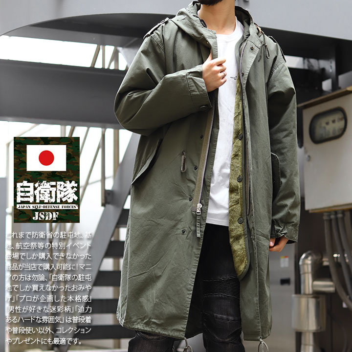 USアーミー アメリカ陸軍 M-51 パーカー 3way 野戦用ジャケット ライナー付き M51 アウター 長袖 コート ロング丈 ブルゾン 防寒 レプリカ フード OD色 メンズ オリーブ ...